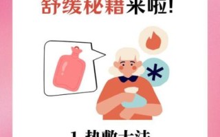 姨妈来了怎么办_经期第一天注意什么