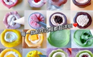 雪媚娘的做法图片_雪媚娘怎么保存