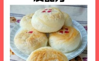 酥皮怎么做_家庭简易酥皮做法