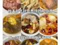 美容养颜粥补气补血汤_怎么选