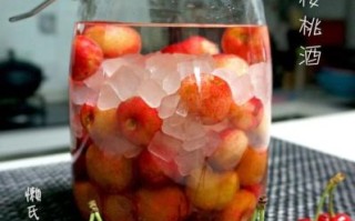 樱桃酒怎么酿_自酿樱桃酒全过程