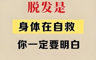 头发稀少怎么才能生发_生发最有效的方法