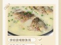 孕妇可以喝鲫鱼汤吗_鲫鱼汤对孕妇有什么好处