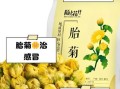 孕妇可以喝菊花茶吗_孕妇喝菊花茶对胎儿有影响吗