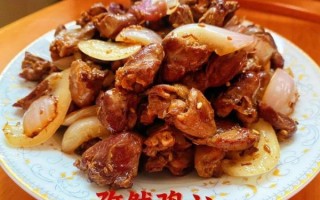 爆炒孜然鸡心怎么做_鸡心焯水几分钟