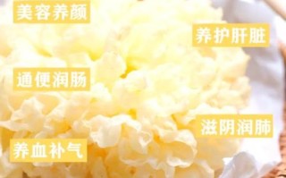 银耳不焯水能吃吗_银耳直接煮安全吗