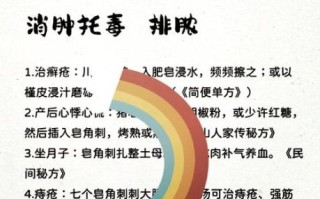 皂角刺偏方治什么病_皂角刺外用方法