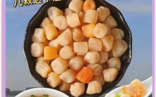 干贝怎么做好吃又简单_干贝的家常做法步骤