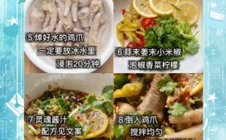 柠檬做菜的做法大全_柠檬入菜怎么做不苦