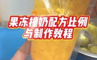 自制果冻用什么材料_果冻凝固失败怎么办