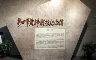 黄桥战役经过哪五次战役_黄桥战役全过程