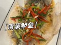 清蒸鱼怎么改刀_清蒸鱼改刀技巧