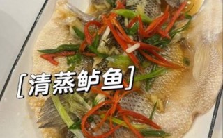 清蒸鱼怎么改刀_清蒸鱼改刀技巧