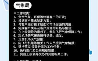 地理科学类就业前景怎么样_地理信息科学就业方向