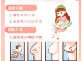 科学回奶的正确方法_如何自然回奶不痛苦