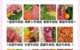 调肉馅饺子怎么调好吃又嫩_饺子肉馅嫩滑秘诀