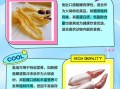 鱼肚是什么东西_鱼肚和鱼泡的区别