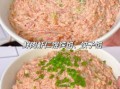 鲜肉馄饨馅怎么调才嫩_鲜肉馄饨馅嫩滑秘诀