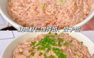 鲜肉馄饨馅怎么调才嫩_鲜肉馄饨馅嫩滑秘诀