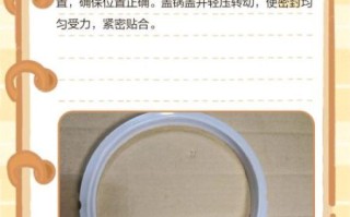 高压锅密封胶圈多久换一次_怎么选型号