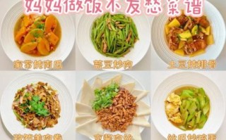 小学生午餐吃什么好_家常菜做法大全