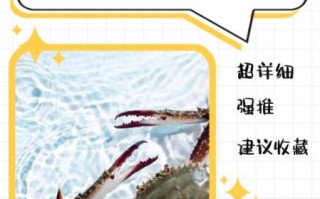 活螃蟹怎么清洗_清洗活螃蟹的正确步骤