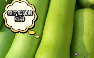 瓠子不能和什么一起吃_瓠子相克食物有哪些