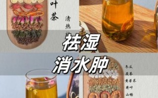 冬瓜荷叶茶能减肥吗_冬瓜荷叶茶怎么喝才有效