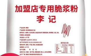 薯塔脆浆粉配方比例_薯塔脆浆粉怎么做才酥脆