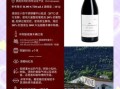 西班牙红酒哪个牌子好_西班牙红酒怎么选