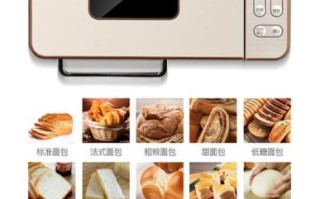 国产面包机哪个牌子好_家用面包机怎么选