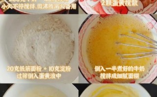 鲜奶油怎么做_家庭版做法详解