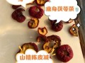 山楂干和什么一起泡水最好_山楂干泡水最佳搭配