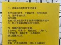 陕西凉皮调料配方_正宗做法怎么做
