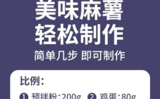 麻薯粉可以用什么代替_麻薯粉替代品有哪些