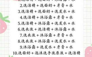 怎么做起泡胶_起泡胶100成功方法