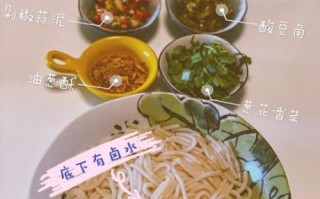 桂林米粉怎么做_正宗桂林米粉做法视频教程