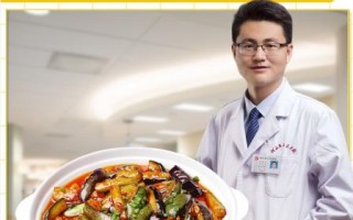 茄子热量高吗_茄子减肥能吃吗