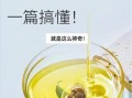 茶油怎么吃效果好_茶油怎么吃最健康
