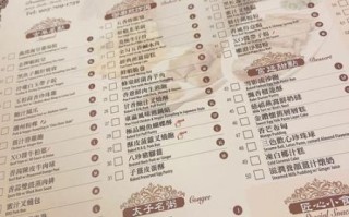 国宴108道菜有哪些_国宴菜单价格多少钱