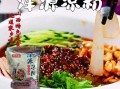 浑源凉粉怎么做_浑源凉粉哪里最正宗