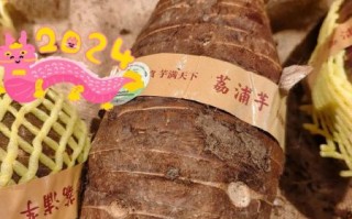 芋头手痒怎么办_最快止痒方法