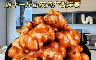 鬼子姜怎么腌制_鬼子姜腌制多久能吃