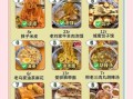 西安必吃十大美食有哪些_怎么选不踩雷