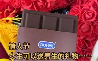 女生情人节送男生巧克力合适吗_送什么口味最贴心