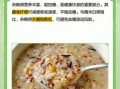 糖尿病人喝什么粥_20种低糖粥推荐