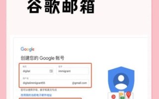 如何快速注册谷歌账号_谷歌账号注册需要哪些资料