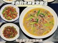 香芹炒牛肉怎么炒才嫩_香芹炒牛肉的家常做法