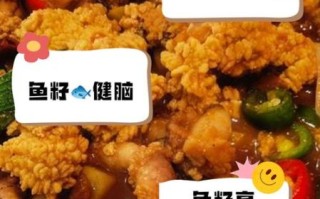 鱼卵怎么做好吃又营养_鱼卵怎么做好吃又简单