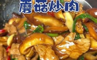 蘑菇炒肉丝怎么炒才嫩_蘑菇炒肉丝做法大全窍门